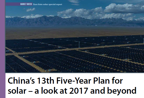 China’s 13th Five-Year Plan for solar – a look at 2017 and beyond - PV Tech