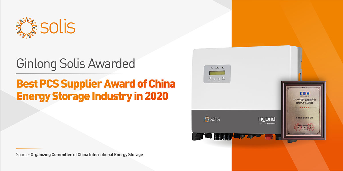 Solis wins Best Power Conversion System (PCS) Supplier Award - PV Tech