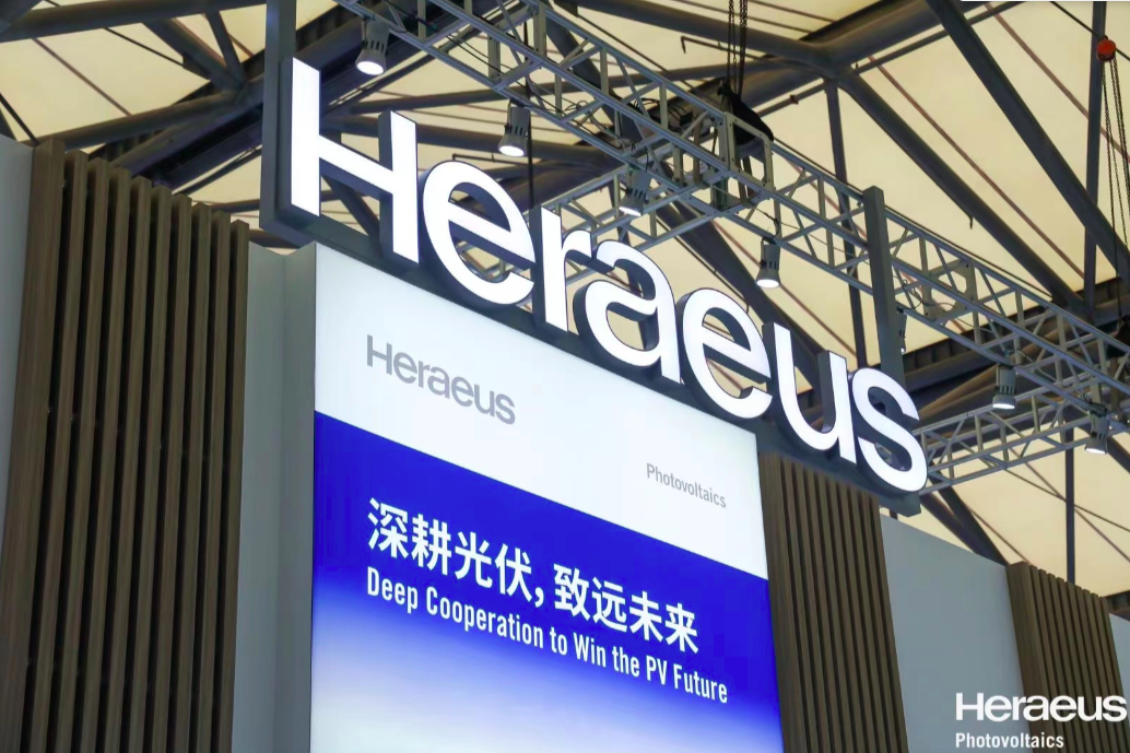 Heraeus Photovoltaics to open new facility in Shanghai and increase ...