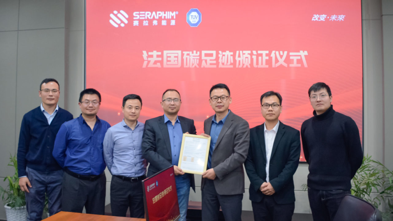 Seraphim awarded “Low-Carbon” certification by Certisolis - PV Tech