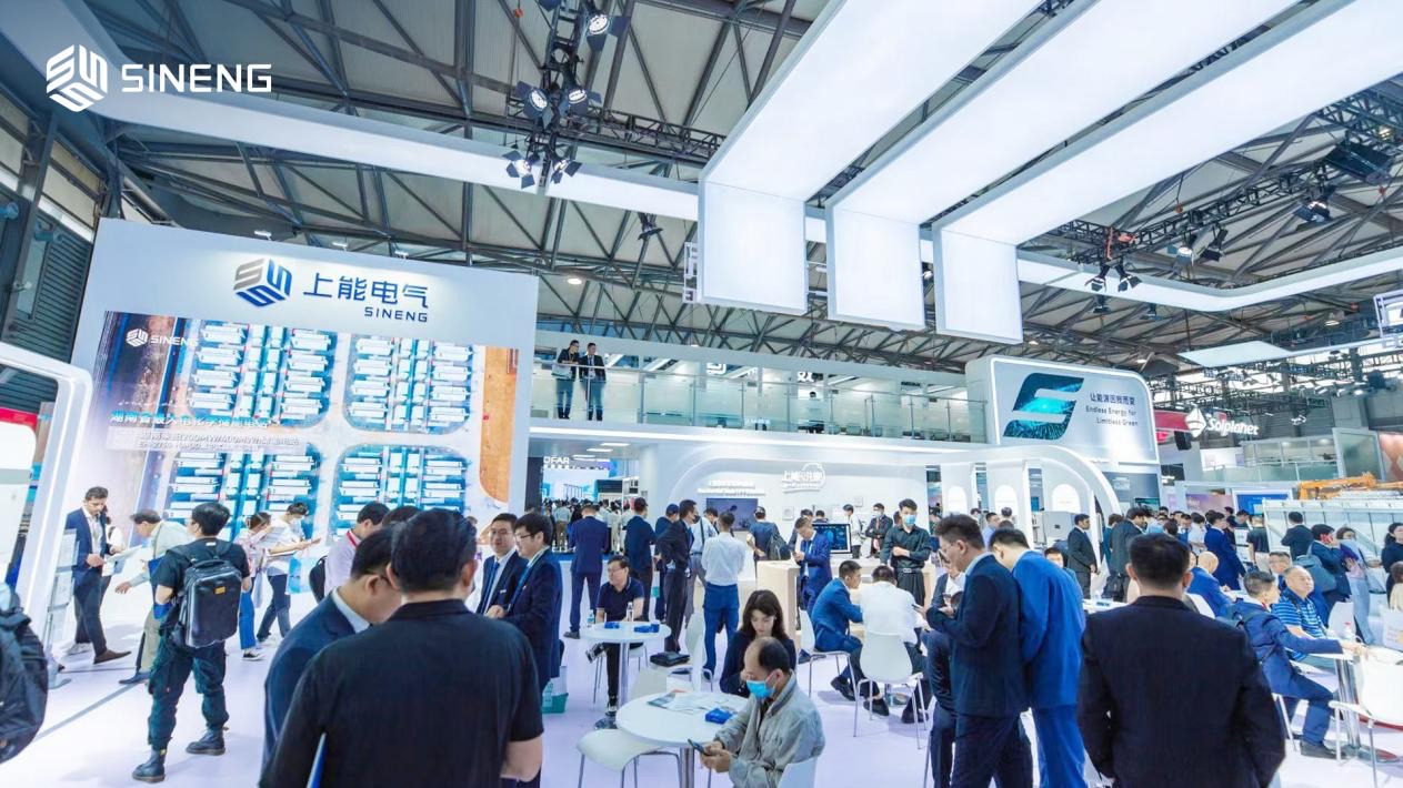 Sineng showcases all-scenario PV and energy storage solutions at SNEC ...