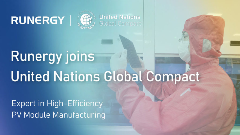 Runergy joins United Nations Global Compact - PV Tech
