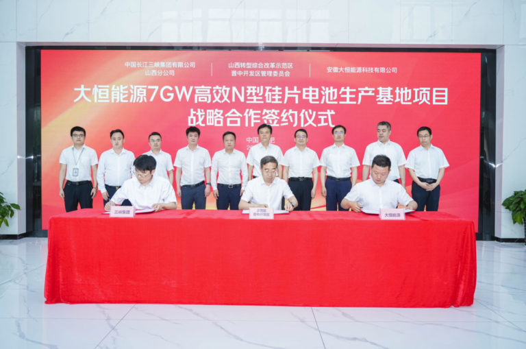 DAH Solar unveils plans for 7GW TOPCon silicon wafer cell manufacturing base - PV Tech