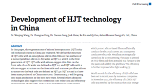 Development of HJT technology in China - PV Tech