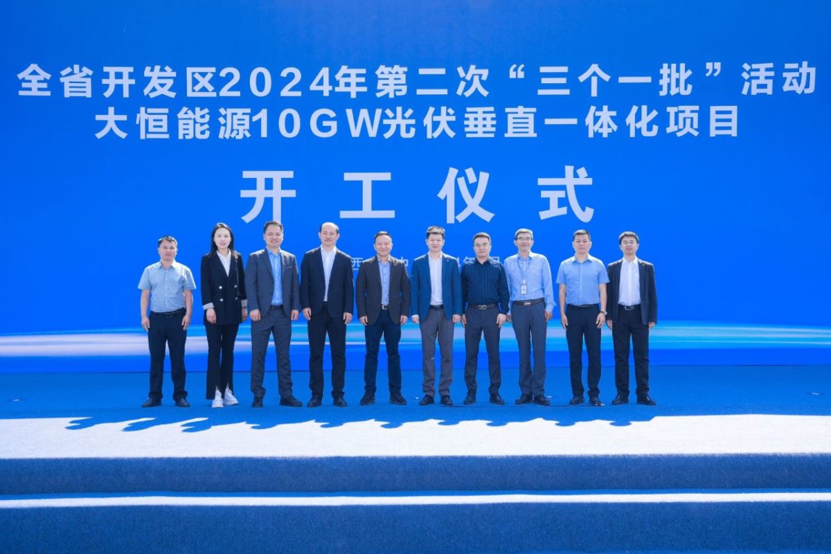 DAH Solar building 10GW vertically integrated PV plant in China