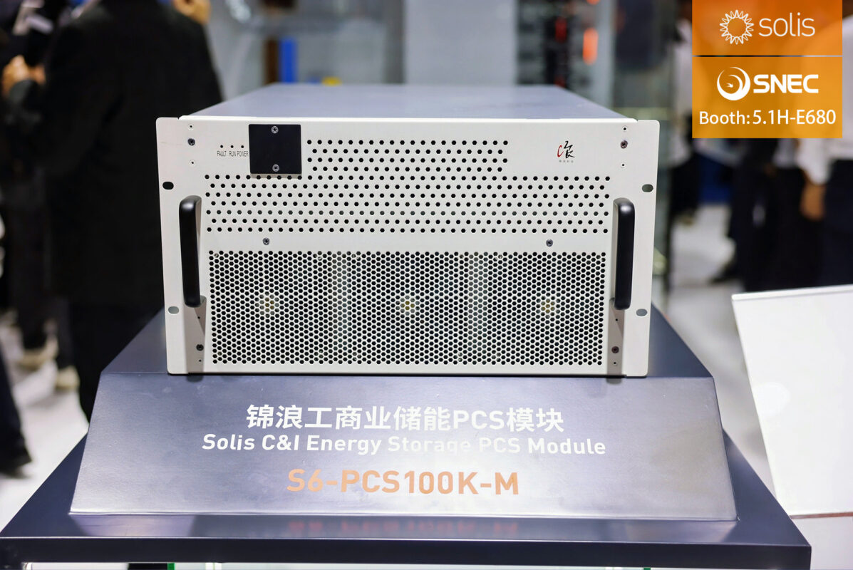 Ginlong (Solis) receives new national standard PCS certification at ...