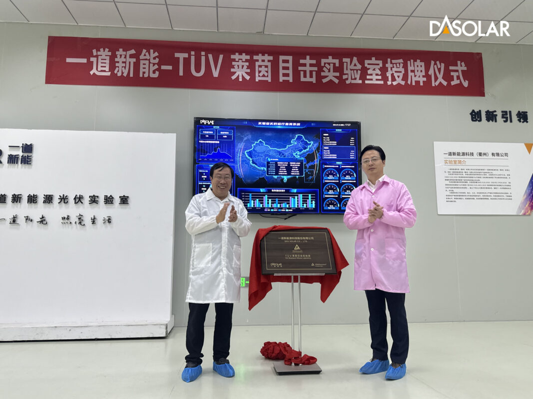 DAS Solar receives TÜV Rheinland ‘Witness Laboratory’ certificate - PV Tech