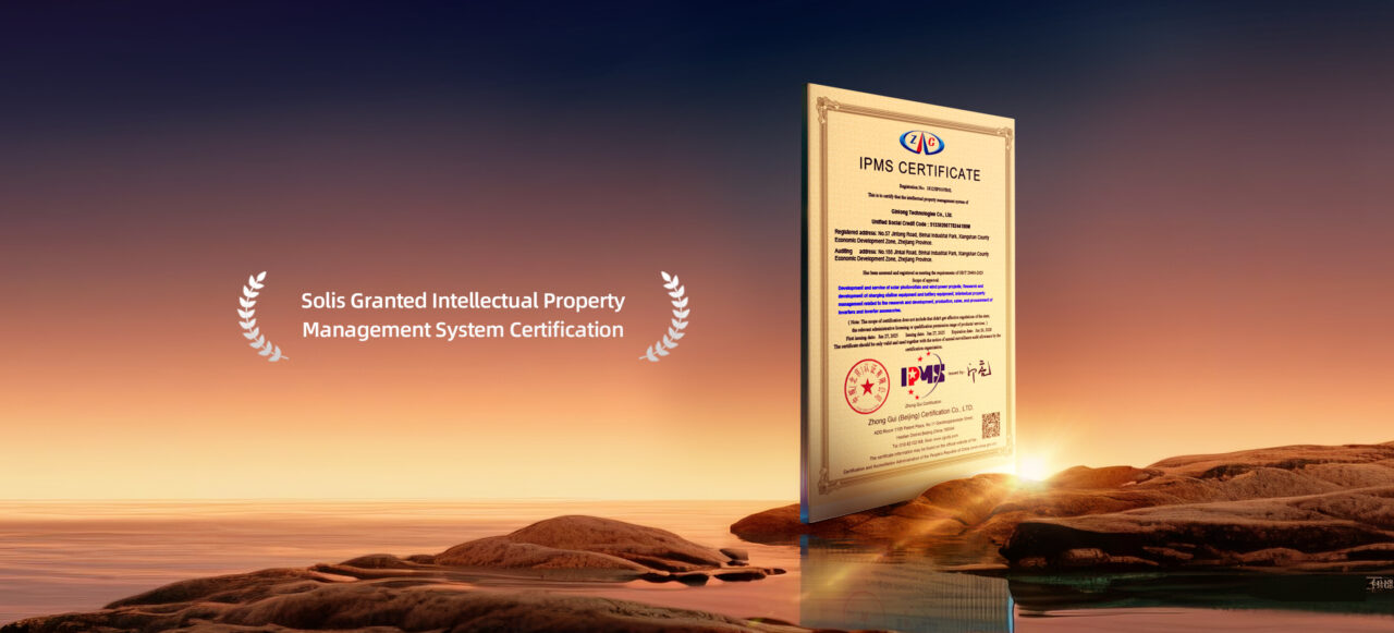 Solis awarded intellectual property management system certification ...