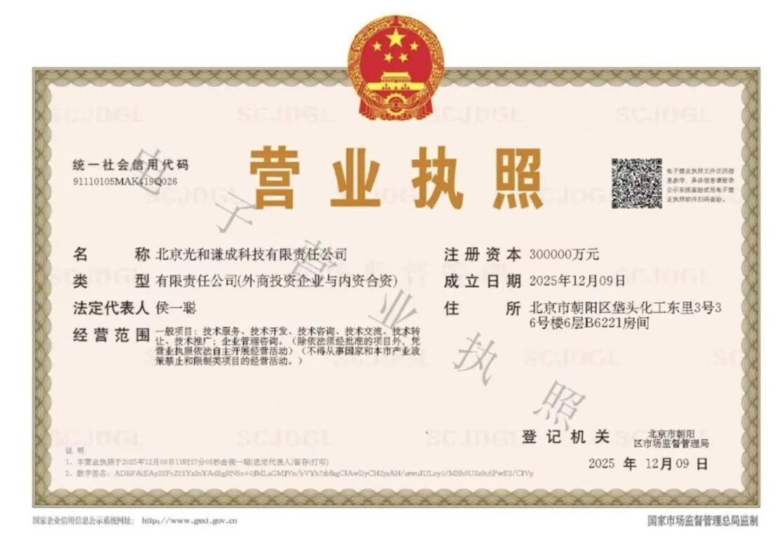 Chinese polysilicon industry creates new "inventory platform" with RMB3 ...